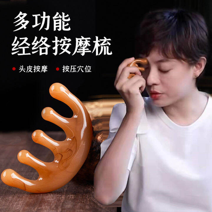 Yidea Hongkong】ที่นวดตัวคอบนศีรษะหวีนวดขูดแปรงนวดหนังศีรษะนวดศีรษะใบ ...