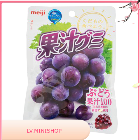 Kajyu Gummy Grape Meiji 51 G. | Lazada.co.th