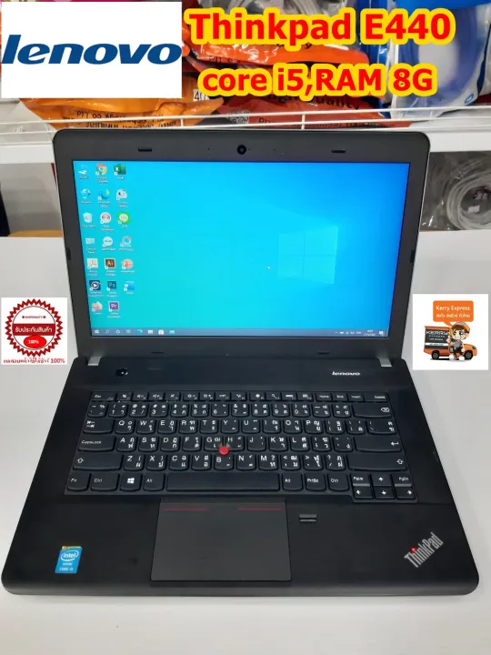 Notebook (Laptop) Lenovo Thinkpad E440,Core i5-4200M, Ram 8 GB HDD 1,000 GB (สินค้ามือสอง พร้อม ...