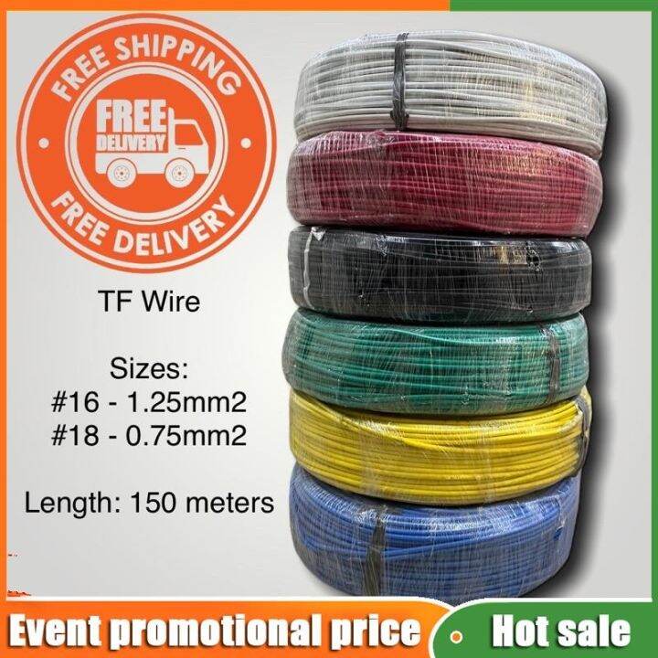 Orion TF Wire Stranded 16/1.25mm2 - 18/0.75mm2 | Lazada PH