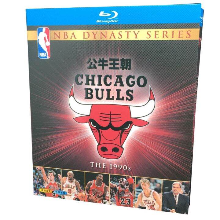 BD Blu-ray Disc HD Documentary CHICAGO BULLS Bull Dynasty Full Version ...