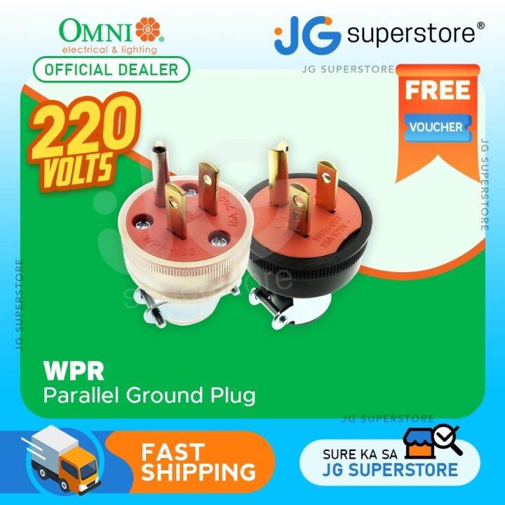 OMNI 15A 220V Parallel Ground Rubber Male Plug for and Appliances ...