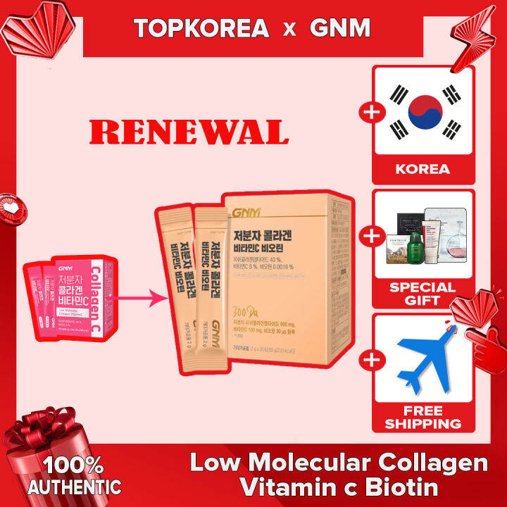 ★K-BEAUTY★!!!!! NEW !!!!!! GNM Low Molecular Collagen Vitamin c Biotin /30 sachets/ [Shipping ...