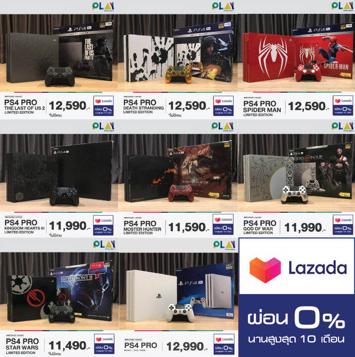 PS4 Pro/Slim [มือ2] [Second Hand] [ประกันศูนย์ SONY] [PLAYSTATION4 ...