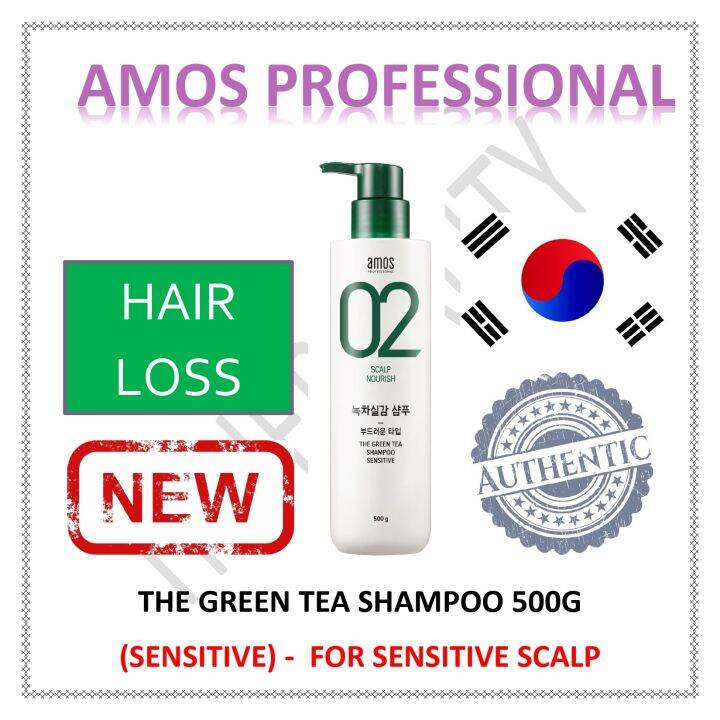 [AMOS PROFESSIONAL] THE GREEN TEA Shampoo (Sensitive) 500g | Lazada