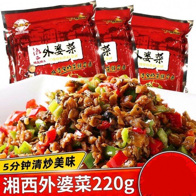 宅里香湘西外婆菜下饭菜湖南咸菜 ZHAI LI XIANG WAI PO CAI 220G | Lazada