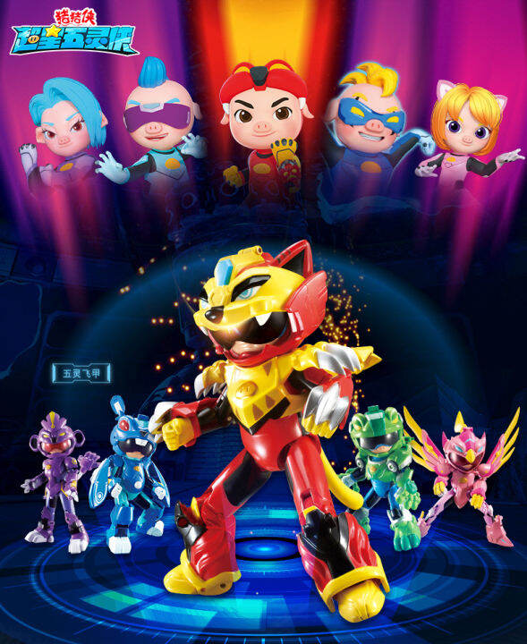 GG Bond พื้นที่เกราะหมูภาพยนตร์แอนิเมชั่นภาพยนตร์หุ่นยนต์แปลงร่างตุ๊กตา ...