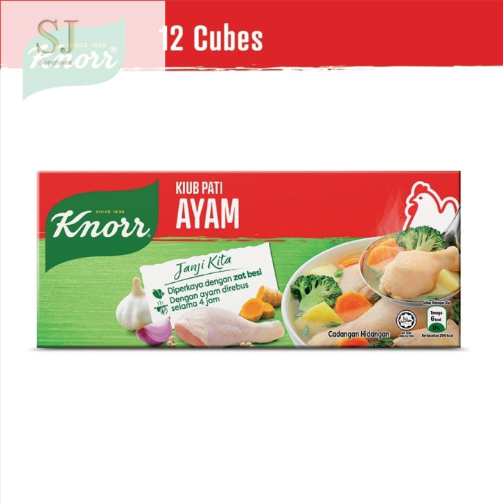 Knorr Seasoning Cube Chicken 12 Cubes 120g | Lazada