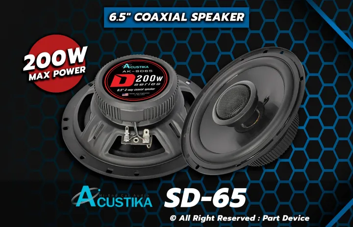 Acustika AK-SD65 200W MAXPOWER 6.5″ COAXIAL SPEAKER. ลำโพงรถยนต์ เครื่องเสียงติดรถยนต์ Speaker ...