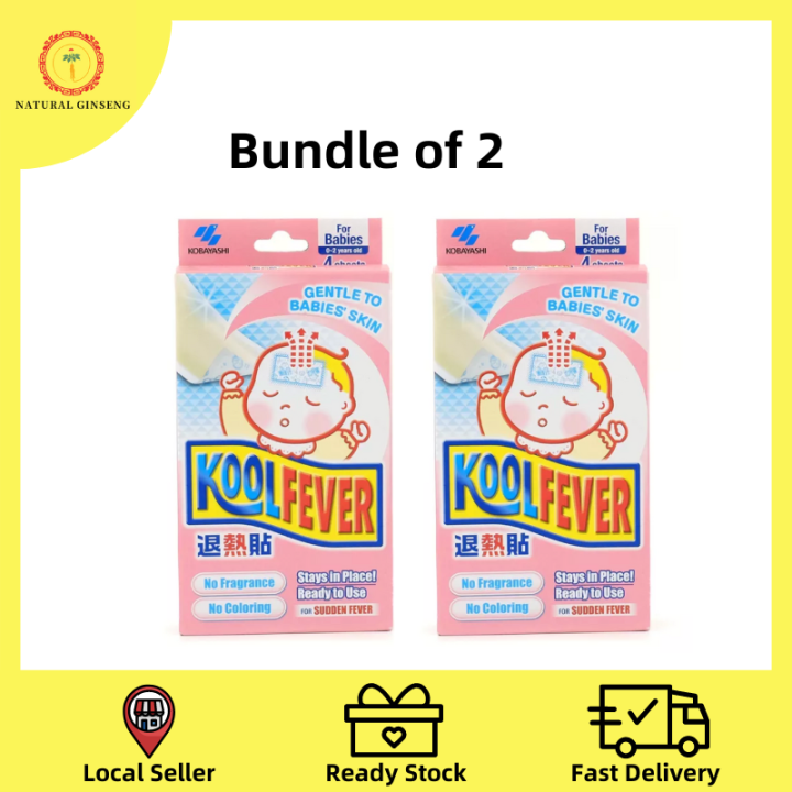 Kool Fever Cooling Gel Sheet for Baby 4 sheets 【BUNDLE OF 2】 | Lazada ...