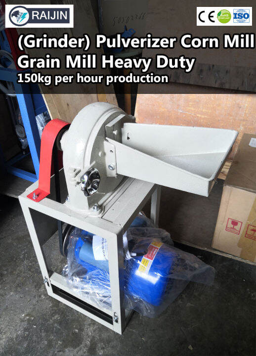 electric corn mill grain grinder pulverizer hammer mill heavy duty ...