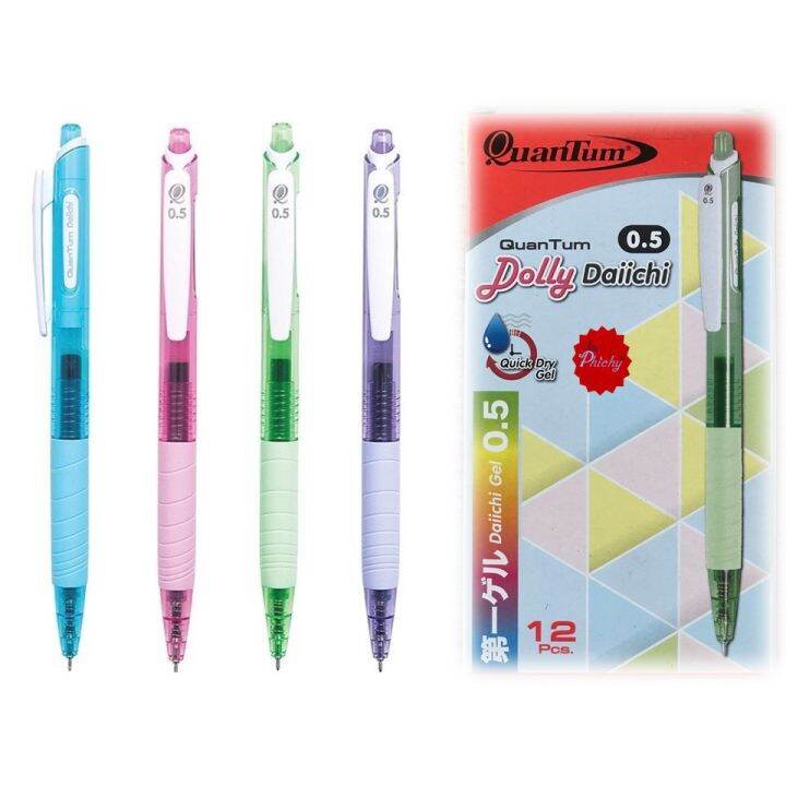 QUANTUM DOLLY DAIICHI GEL PEN ปากกาเจล หมึกเข้ม เขียนง่าย แห้งไว ไม่ ...