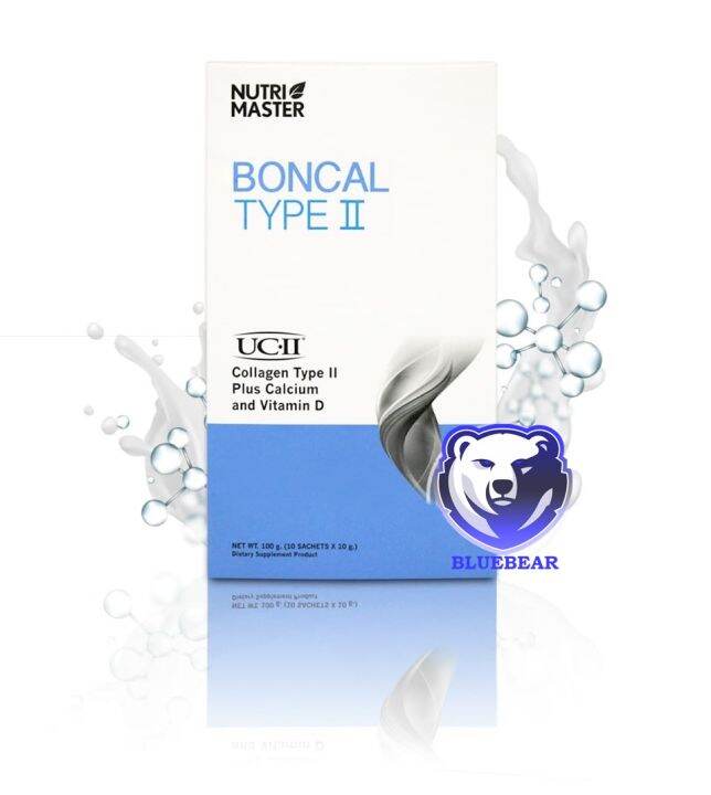 Nutri Master Boncal Type II บอนแคล ไทพ์ ทู คอลลาเจน ไทพ์ ทู ผสม ...