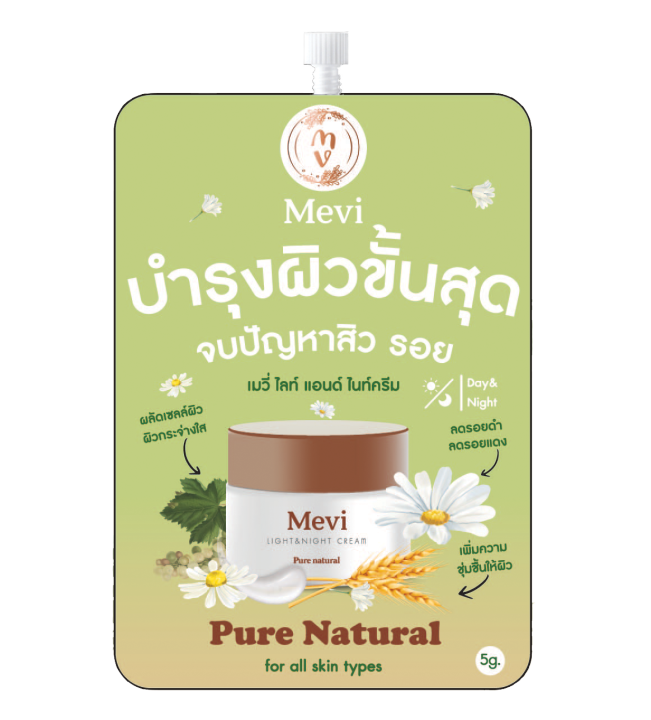Mevi เมวี่ไลท์แอนด์ไนท์ครีม (แบบ 1 ซอง 5g) | Lazada.co.th