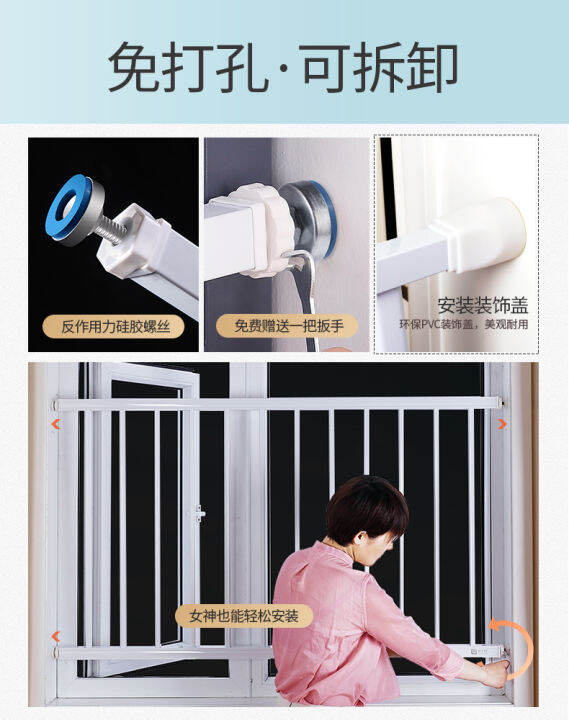 Invisible anti-theft net child safety window guardrail floating window ...