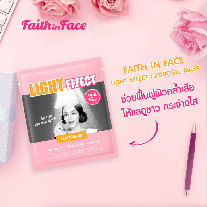 Faith in Face Hydrogel Mask (10ชิ้น) Light Effect ขนาด 25 กรัม ช่วย ...