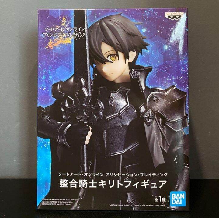 Sword Art Online: Alicization Kirito Integrity Knight Figure ORIGINAL ...