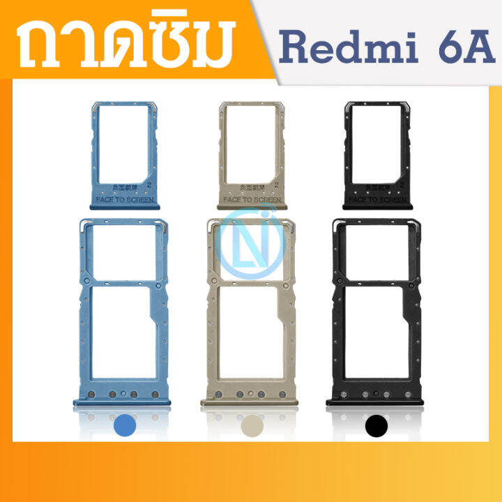 redmi6A อะไหล่ถาดซิม ถาดใส่ซิม Sim Tray (ได้1ชิ้นค่ะ) สินค้าพร้อมส่ง ...
