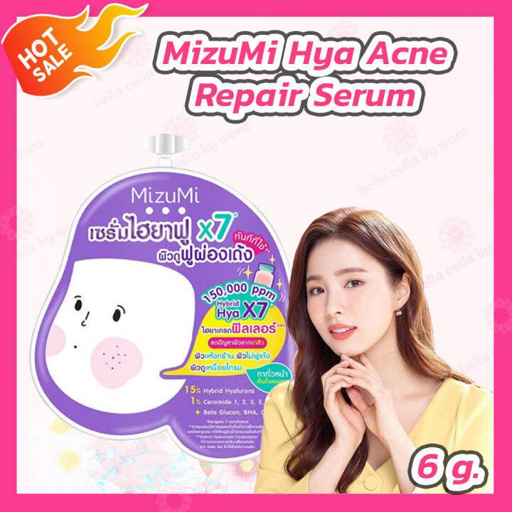 MizuMi Hya Acne Repair Serum (6 g.) เซรั่มไฮยา | Lazada.co.th