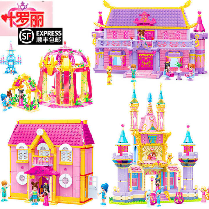 Ye Li girl doll shop Ling Bing princess palace castle Lego bricks ...