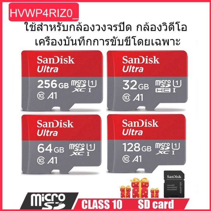 SanDisk Ultra Micro Memory Card Speed 120mbs 32GB 64G 128GB พิเศษสำหรับ กล้องวงจรปิดไร้สาย กล้อง ...