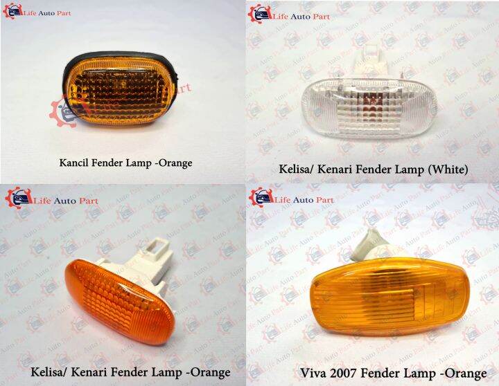 Kelisa Kenari Viva Kembara Kancil Fender lamp /Mudguard Lamp (1pc) | Lazada
