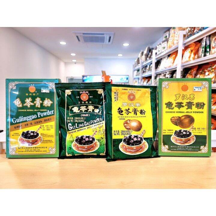 1)Serbuk Luo Han Guo Gui Ling Gao罗汉果龟苓膏粉Chinese Herbal Jelly Powder2 ...