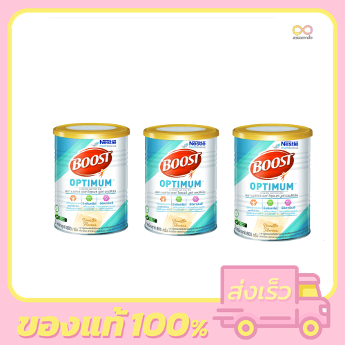 Nestle Boost Optimum (สำหรับผู้สูงอายุ) 800 กรัม (3 กระป่อง) | Lazada.co.th