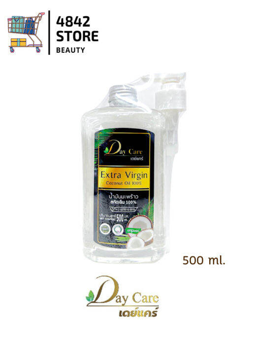 Day Care Extra Virgin Coconut Oil 100% เดย์แคร์ น้ำมันมะพร้าวสกัดเย็น 100% 500 ml. | Lazada.co.th