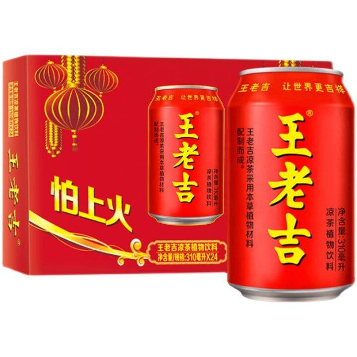 Wang Lao Ji Herbal Tea Plant Drink (24 x 310ml) | Lazada PH