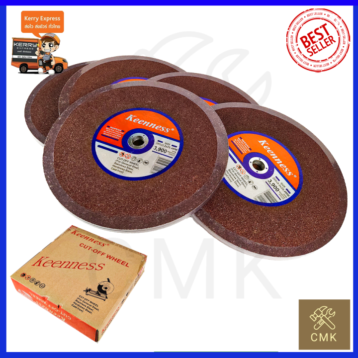 KEENNESS แผ่นตัดเหล็ก 14 นิ้ว (1กล่อง25ใบ) | Lazada.co.th