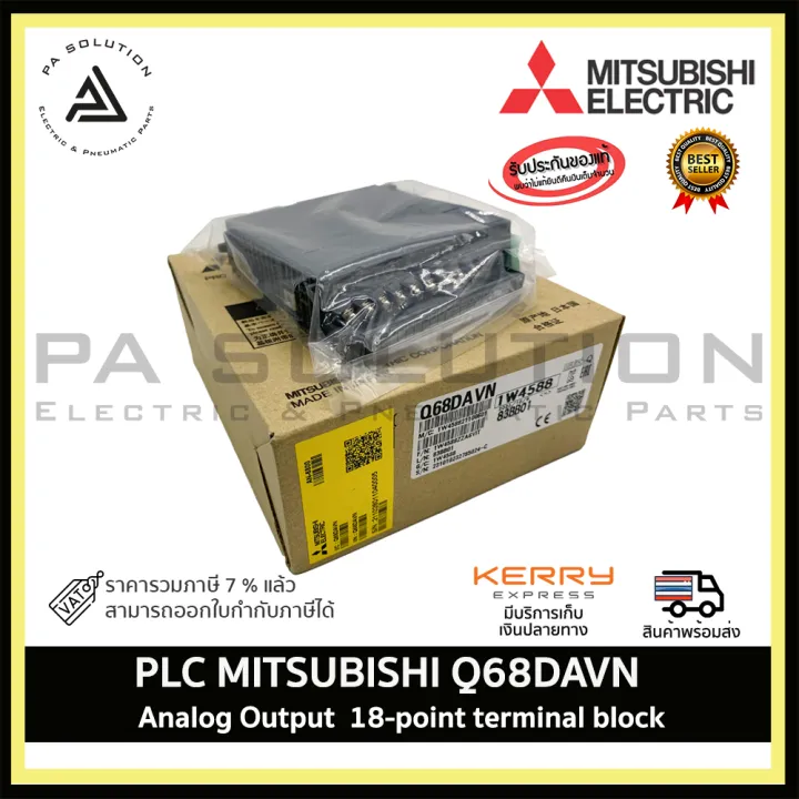 A/D CONVERTER UNIT MITSUBISHI Q68DAVN Anaiong Output 18-point terminal ...