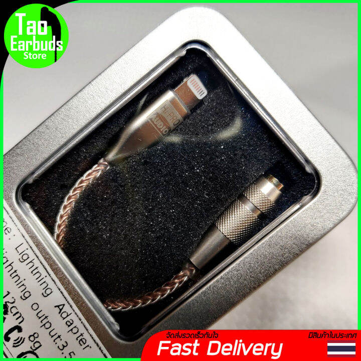 หางหนู lightning to 3.5mm DAC, mic support, High Resolution Lossless ...