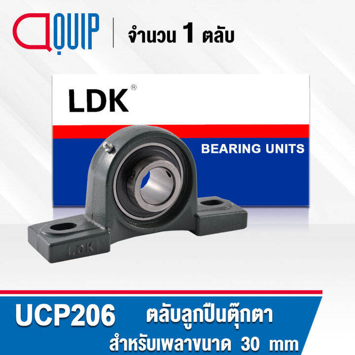 UCP206 LDK ตลับลูกปืนตุ๊กตา Bearing Units UCP 206 ( เพลา 30 มม. ) UC206 + P206 | Lazada.co.th