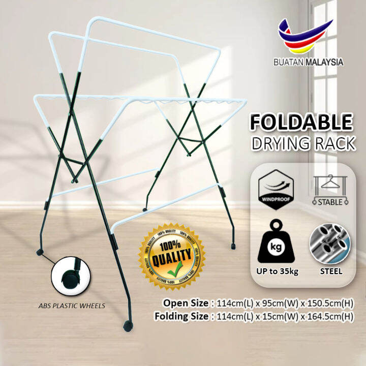 E-Morah OR013 Laundry Drying Rack Outdoor Indoor Foldable Clothes ...