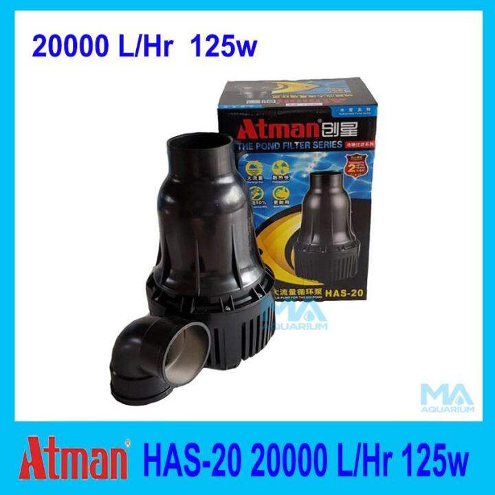 Atman HAS-20 Water Pump ปั้มน้ำประหยัดไฟ 20,000 L/Hr 125w | Lazada.co.th