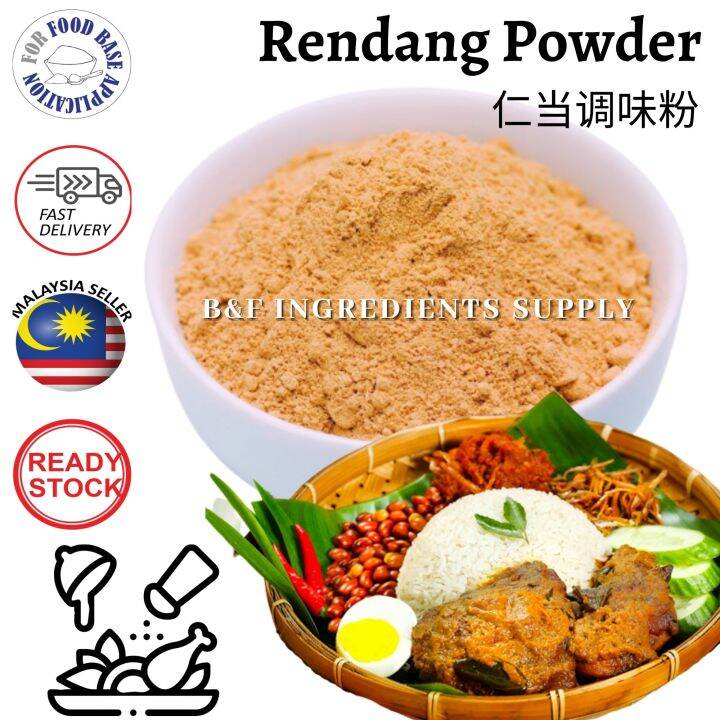 Rendang Powder | 仁当调味粉| Rempah Rendang Powder | Rendang Paste ...