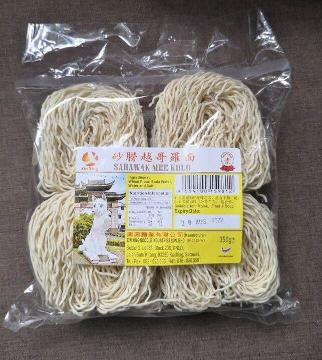 Kuching Instant Mee Kolo /Mee Kolok Sarawak 350g | Lazada