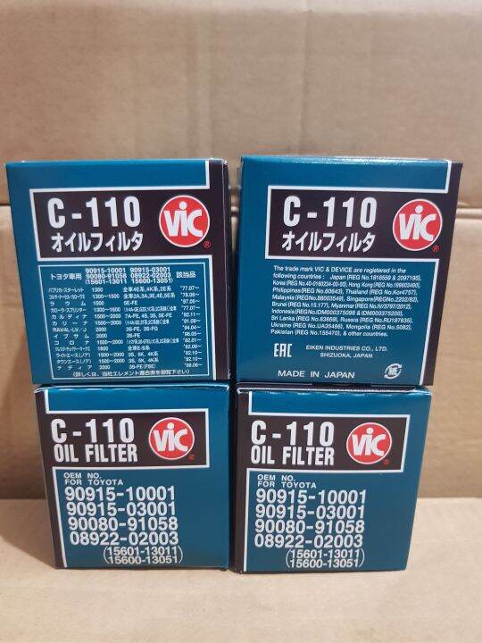 Vic Oil Filter C110 (original) | Lazada PH