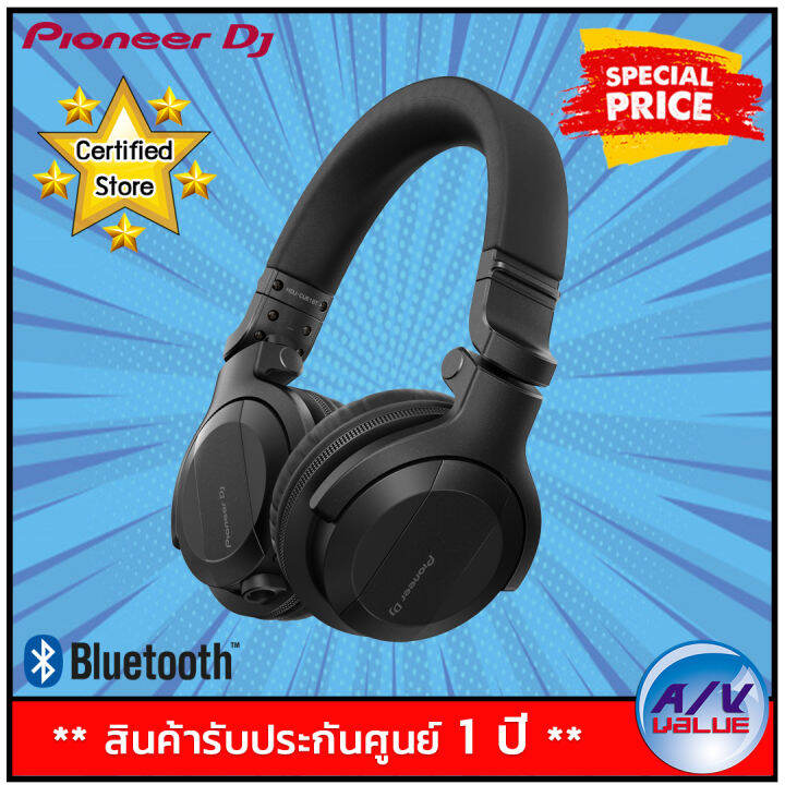Pioneer DJ HDJ-CUE1BT DJ headphones with Bluetooth 5.0 By AV Value ...
