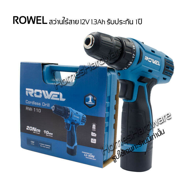 สว่านไร้สาย สว่านแบตเตอรี่ Rowel RW110 สว่านไร้สาย สว่านแบตเตอรี่ 12V 1.3Ah พร้อมกล่อง สายชาร์ท ...