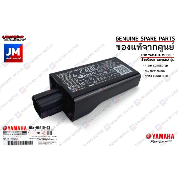 B6YH58100300 ชุดควบคุมการทำงานระบบนำทาง,ชุดควบคุมการทำงานระบบ Y ...