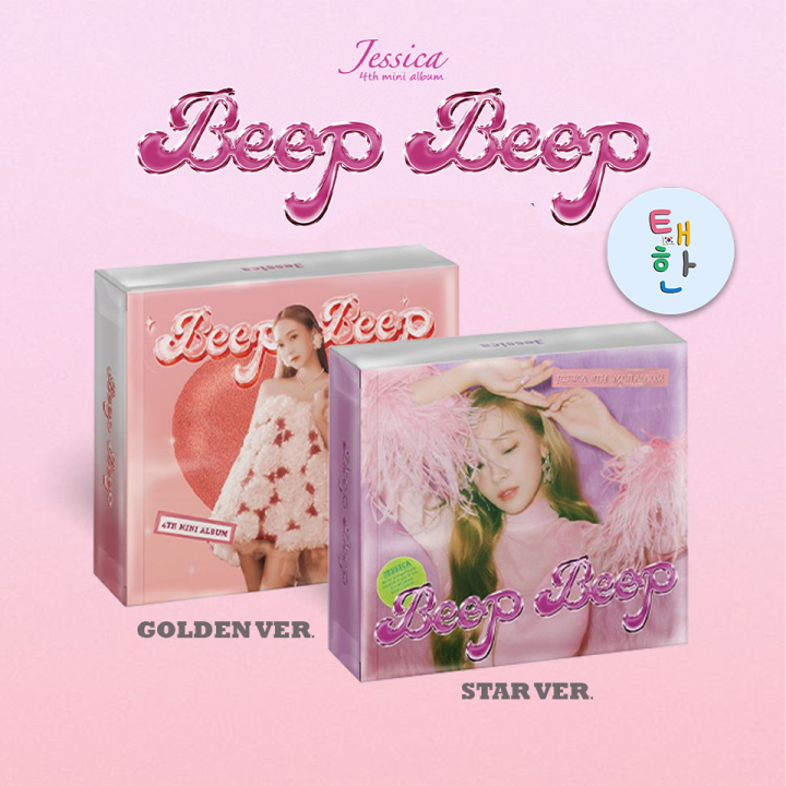[Jessica] เปิดพรีอัลบั้ม 4th Mini Album [BEEP BEEP] | Lazada.co.th