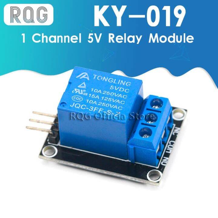 【CW】 KY-019 5V 1 Channel Relay Module Board Shield AVR DSP for arduino ... 【CW】 KY-019 5V 1 Channel Relay Module Board Shield AVR DSP for arduino ...