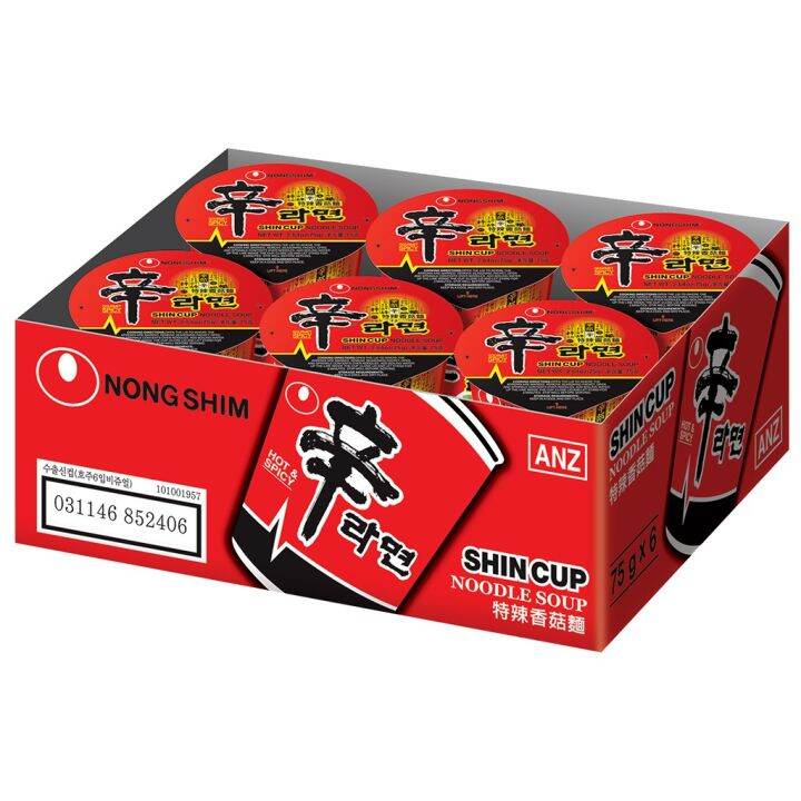 NONGSHIM SHIN Cup Noodle Soup, Gourmet Spicy, 68 grams - Pack of 6 ...