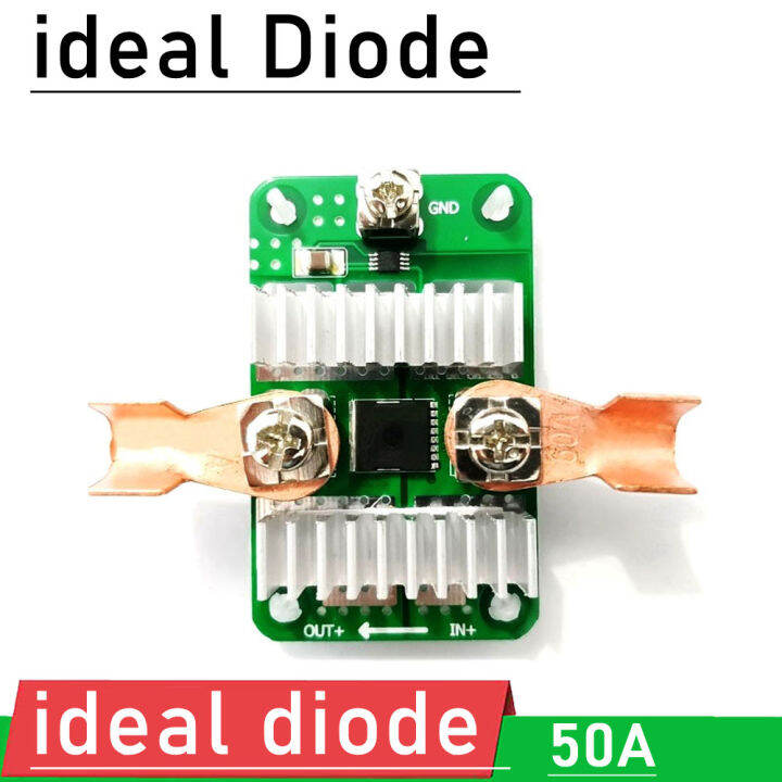 50A ideal diode solar panel anti-reflux charging backflow Battery ...