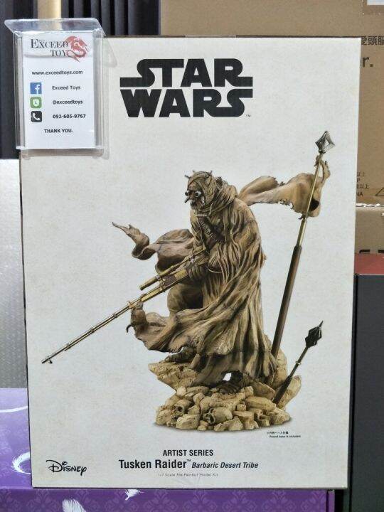 Tusken Raider Barbaric Desert Tribe ARTFX | Lazada.co.th