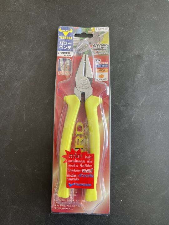 คีมตัด คีมหนีบ TSUNODA ของ JAPAN PP - 175 G | Lazada.co.th
