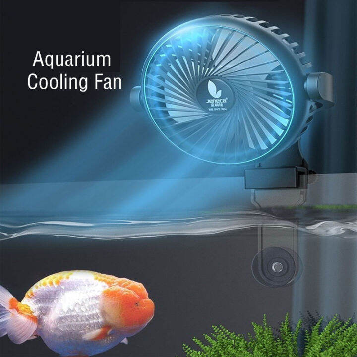 Aquarium Chillers Cooling Fan 360° Rotating Fish Tank Temperature ...