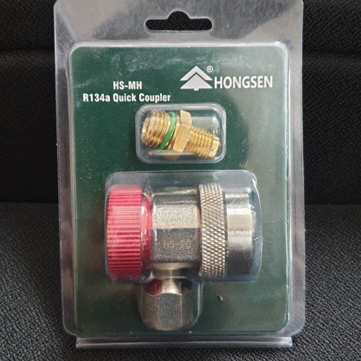Hongsen HS-MH R134a Quick Coupler High Quality C3771BD Brass Transfer ...